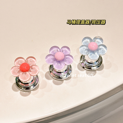 马桶提盖器不脏手掀开冲水辅助器