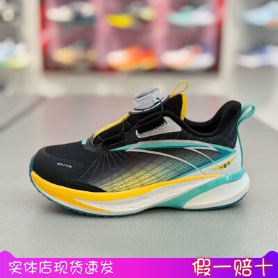 安踏骇浪4男童夏季新款跑鞋