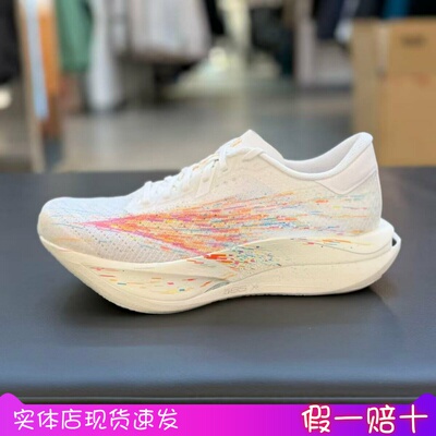 安踏C2027代全掌碳板男跑鞋