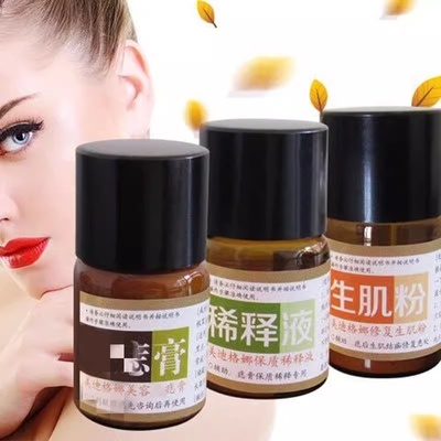 取脸部黑痣肉志去除膏无痕正品斑藥水液点痦子美容院专用神器祛灵