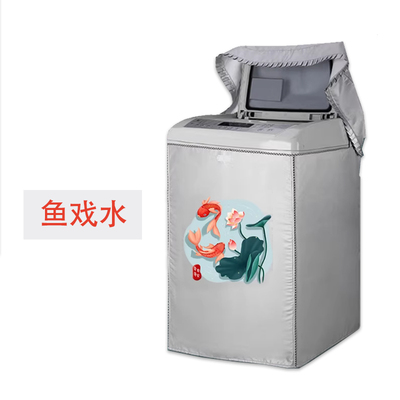 海尔XQS100-BZ6VE2洗衣机罩波轮XQB130-BZ2VE0套子10/13kg防水晒