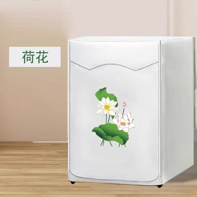 海尔G90018B12G洗衣机罩滚筒式9公斤全自动防水防晒防尘前开套子