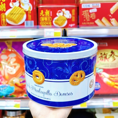 Mermaid丹麦黄油味曲奇饼干