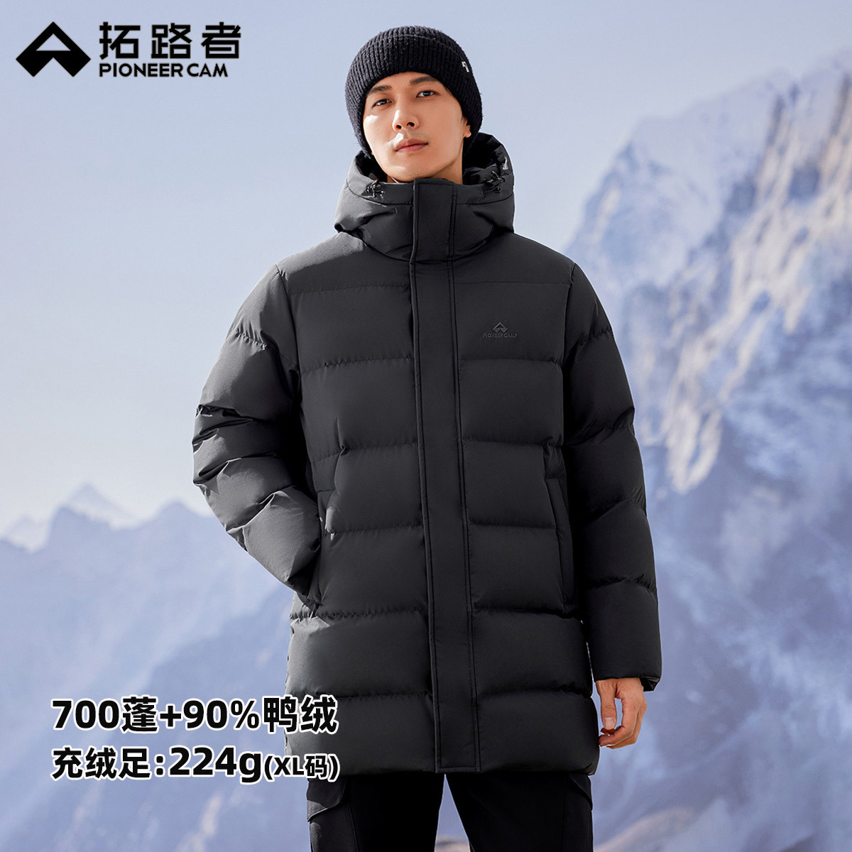 拓路者中长款秋冬连帽羽绒服男90鸭绒户外运动保暖加厚面包服外套