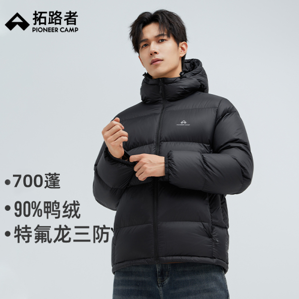 拓路者三防连帽短款羽绒服男2024年秋冬季加厚保暖防风面包服外套
