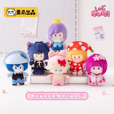 歪瓜出品 守护甜心! 磁吸站立毛绒公仔角色玩偶 正版动漫周边礼物