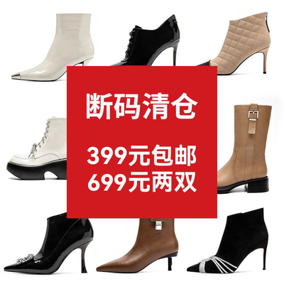 JOOC/玖诗时尚短靴女高跟