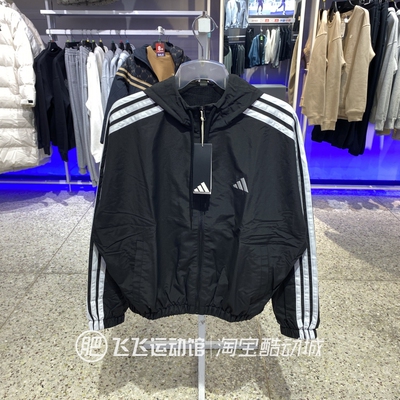正品阿迪达斯三条纹休闲梭织夹克