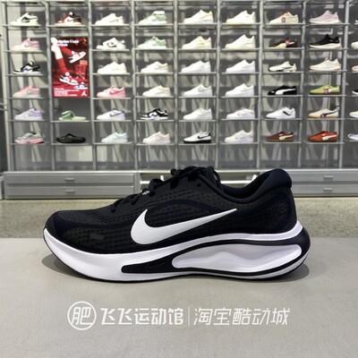 耐克男运动休闲户外跑步鞋缓震