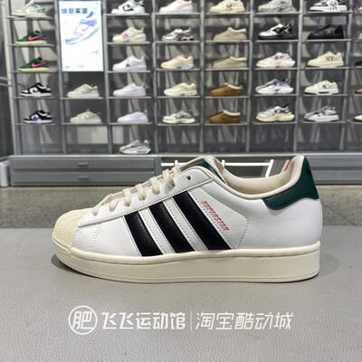秋新款正品ADIDAS阿迪达斯三叶草贝壳头男女运动休闲板鞋JP9188