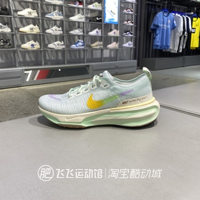 2025春正品新款NIKE耐克透气舒适缓震女运动休闲跑步鞋HF5729-391