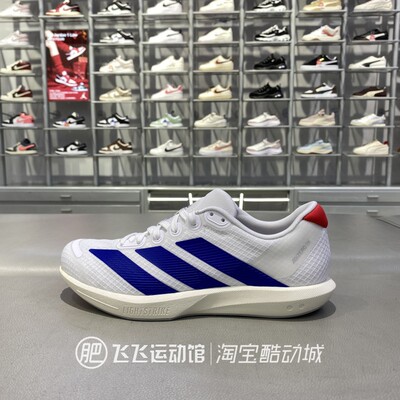 阿迪达斯透气缓震男女跑步鞋