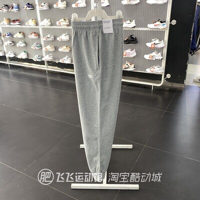 针织长裤耐克简约百搭运动休闲