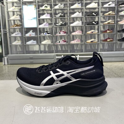 亚瑟士运动休闲跑步鞋