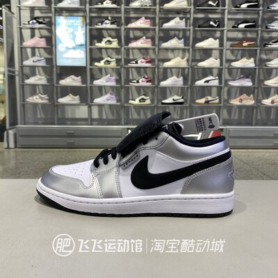 耐克AJ1时尚百搭男休闲鞋