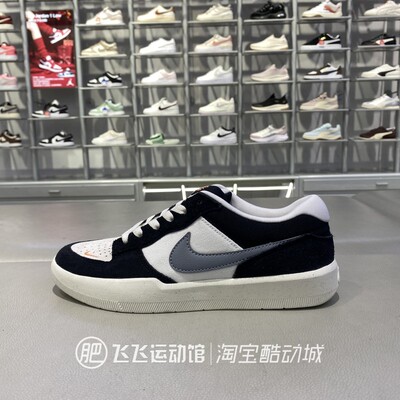 正品耐克拼接SB男鞋休闲滑板鞋