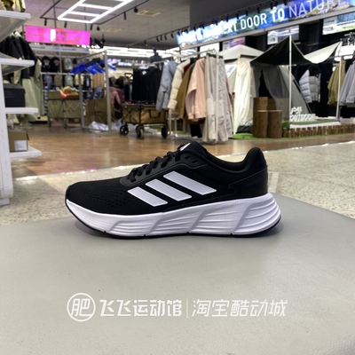 正品阿迪达斯轻便减震跑步鞋