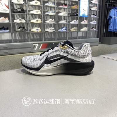 2025新款正品NIKE耐克透气缓震男训练运动休闲跑步鞋HQ7975-100