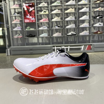 Puma彪马男女evoSPEED跑步鞋