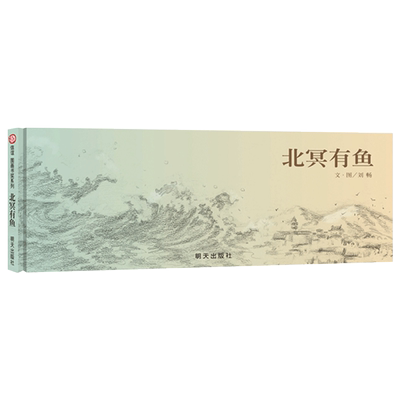 一段人与动物的真挚情谊
