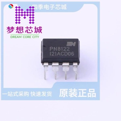 PN8122 PN8123 PN8124FNSC-T1