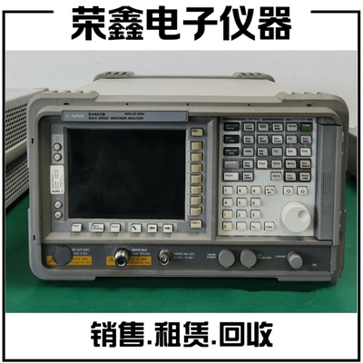 Agilent安捷伦 E4407B E4405B E4411B E4408B 频谱分析仪