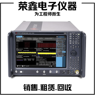租售回收是德科技N9042B N9040B N9032B信号分析仪