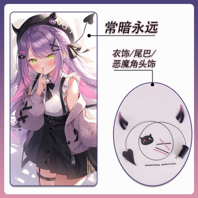 常暗永远COS小恶魔角头饰发卡