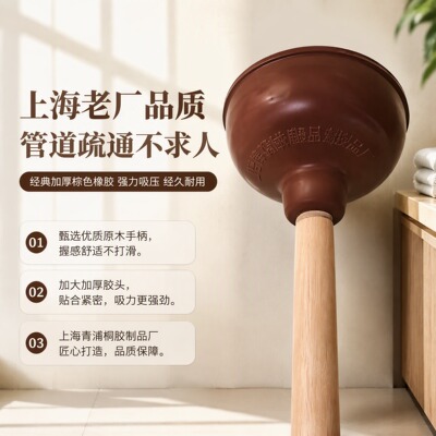 老式马桶吸马桶坐便管道疏通器