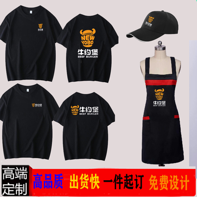 牛约堡奶茶火锅店工作服定制logo