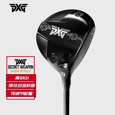 正品PXG高尔夫mini driver迷你发球木一号木杆开球木杆打远距离
