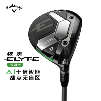卡拉威Callaway高尔夫球杆男士球道木ELYTE铱雳系列golf球道木杆