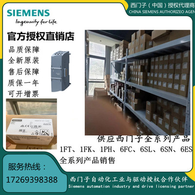 6ES7155-5BA00/5AA00-0AB0/5AA00-0AC0 西门子S7-1500 接口模块