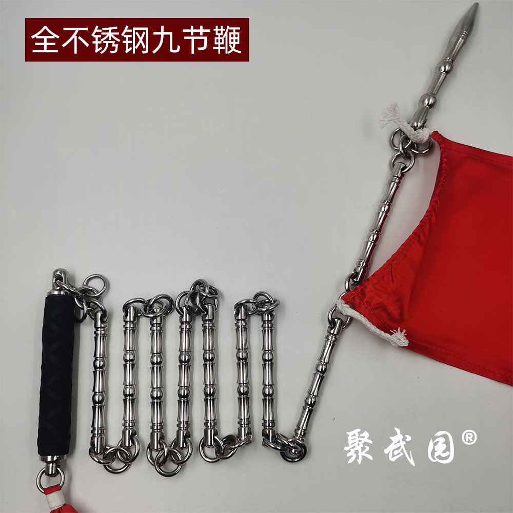 九节鞭不锈钢传统武术九节鞭训练表演鞭防身鞭实战鞭送鞭彩鞭包