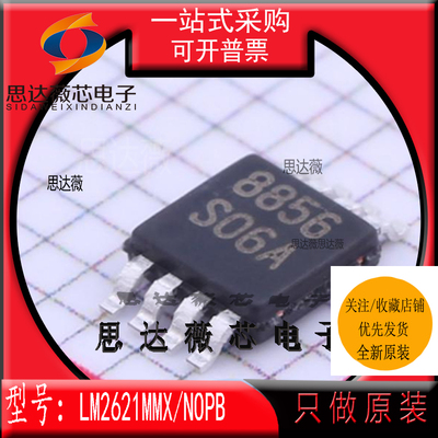 开关稳压器IC芯片全新原装TI