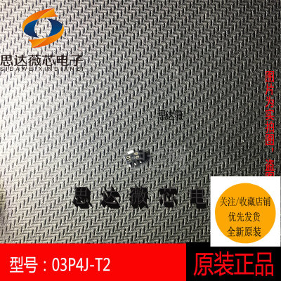 03P4J-T2只做原装 SOT-89  丝印JD 03P4J 可控硅 NEC