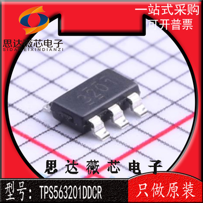 开关稳压器IC芯片全新原装