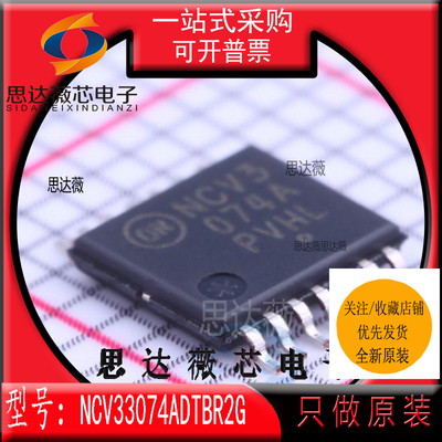 运算放大器芯片全新原装ON