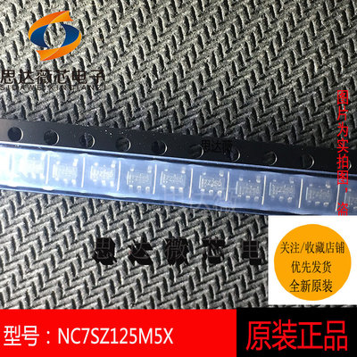 缓冲器和线路驱动器原装Fairchil