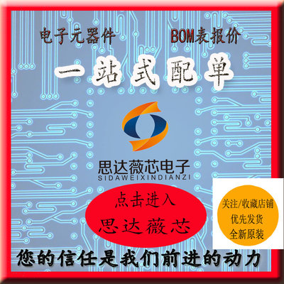 5个 AP8012HNEC全新CHIPOWN原装SOP8 DIP-8替代Viper12A/SDH8302