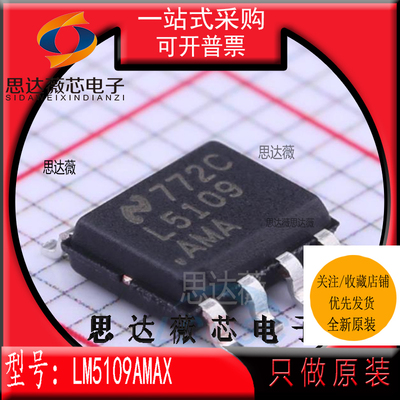 门驱动器IC芯片全新原装TI