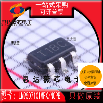 温度传感器芯片全新原装TI