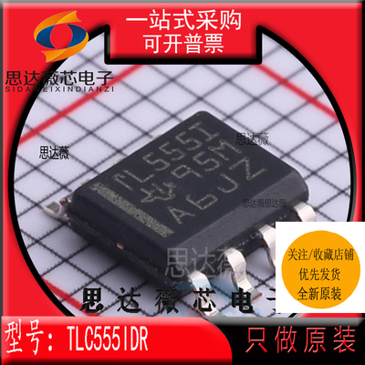 低功耗计时器IC芯片全新原装TI