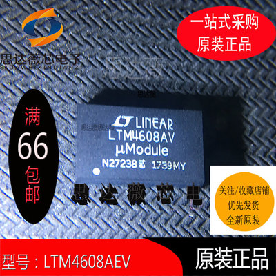 开关稳压器IC芯片全新原装LINEAR