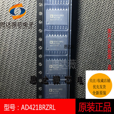 数模转换器IC芯片全新原装ADI