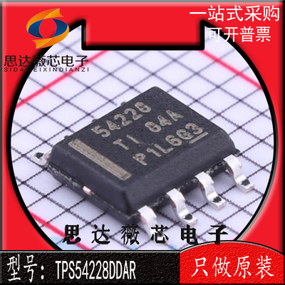 开关稳压器IC芯片全新原装TI