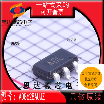 低噪音运算放大器IC全新原装ADI