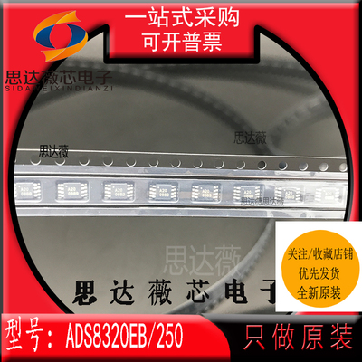 模数转换器ADC芯片全新原装TI