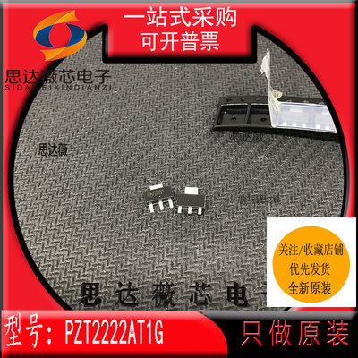 双极晶体管IC芯片全新原装ON