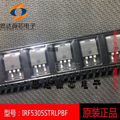 IRF5305STRLPBF全新原装IR 丝印;F5305S 场效应MOS管 TO263